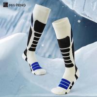 China Men Breathable Sporty Knee High Socks Outdoor Hiking Camping Merino Wool Ski Socks For for sale
