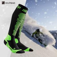 China Custom Thick Outdoor Breathable Hiking Socks Compression Heated Ski Socks for sale