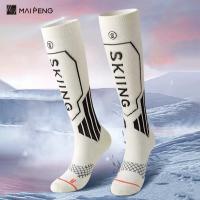 China Custom Thick Merino Wool Ski Socks Fashion Sports Embroidery Socks for sale