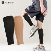 China Nylon / Spandex Calf Compression Leg Sleeve 20-30 Mmhg For Sports for sale