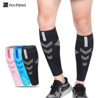 China Anti Slip Custom Footless Compression Leg Sleeves Outdoor Running Leg Sleeves for sale