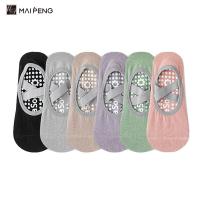 China Sports Plain Non Slip Yoga Socks Backless Yoga Pilates Socks With Grips for sale