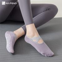 China Sports Plain Non Slip Yoga Socks Backless Yoga Pilates Socks With Grips for sale