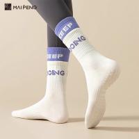 China Custom Logo Fitness Anti Slip Grip Socks Floor Pilates Sports Women Yoga Socks for sale