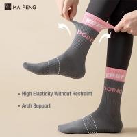 China Custom Logo Fitness Anti Slip Grip Socks Floor Pilates Sports Women Yoga Socks for sale