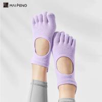 China Ladies Plain Non Slip Yoga Socks Backless 5 Toe Grip Pilates Socks for sale