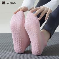China Customizable Breathable Cotton Yoga Socks Anti Slip Pilates Grip Socks for sale