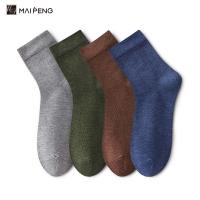 China Custom Logo Comfortable Solid Color Crew Socks Neutral Bamboo Fiber Socks for sale