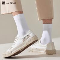 China Custom Logo Comfortable Solid Color Crew Socks Neutral Bamboo Fiber Socks for sale