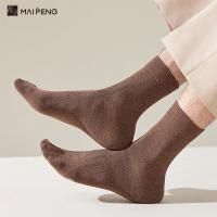 China Custom Logo Comfortable Solid Color Crew Socks Neutral Bamboo Fiber Socks for sale