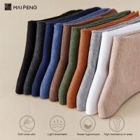 China Custom Logo Comfortable Solid Color Crew Socks Neutral Bamboo Fiber Socks for sale