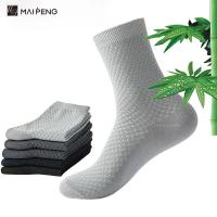 China Solid Color Men Bamboo Socks Eco Friendly Sustainable Custom Logo for sale