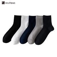 China Men Breathable Custom Bamboo Socks Antibacterial For All Season for sale