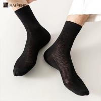 China Men Breathable Custom Bamboo Socks Antibacterial For All Season for sale