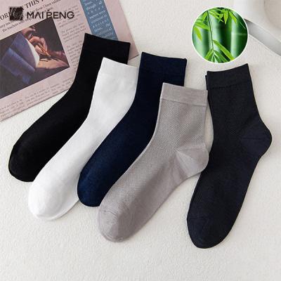 China Men Breathable Custom Bamboo Socks Antibacterial For All Season for sale