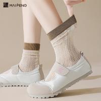 China Breathable Custom Bamboo Socks Antibacterial Womens Bamboo Crew Socks for sale