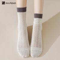 China Breathable Custom Bamboo Socks Antibacterial Womens Bamboo Crew Socks for sale