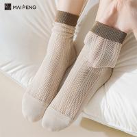 China Breathable Custom Bamboo Socks Antibacterial Womens Bamboo Crew Socks for sale