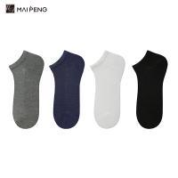 China Plain Soft Breathable Mesh Summer Bamboo Socks Ankle Bamboo Fiber Socks for sale
