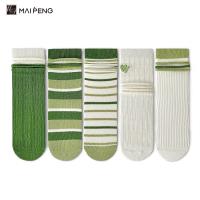 China Cotton Women's Personalized Socks Sustainable Everyday Breathable Casual Socks for sale