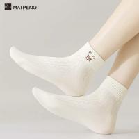 China Funny Cute Embroidered Socks Cartoon Womens Ankle Cotton Socks for sale