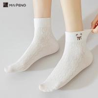China Funny Cute Embroidered Socks Cartoon Womens Ankle Cotton Socks for sale