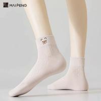 China Funny Cute Embroidered Socks Cartoon Womens Ankle Cotton Socks for sale