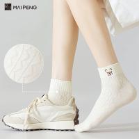 China Funny Cute Embroidered Socks Cartoon Womens Ankle Cotton Socks for sale