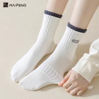 China White Pima Organic Cotton Embroidery Socks Custom For Women for sale