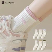 China White Pima Organic Cotton Embroidery Socks Custom For Women for sale