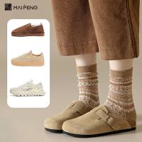China Retro Style Custom Women Socks Winter Warm Thick Merino Wool Socks for sale