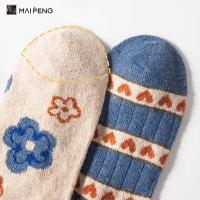China Fashion Sustainable Custom Women Socks Breathable Organic Cotton Stockings for sale