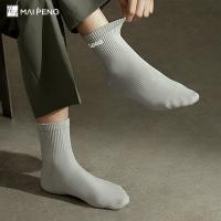 China Custom Logo Embroidered Crew Socks Men Crew Cotton Socks for sale