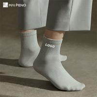 China Custom Logo Embroidered Crew Socks Men Crew Cotton Socks for sale