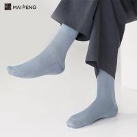 China Breathable Solid Mesh Mens Summer Socks Thin Bamboo Work Socks for sale
