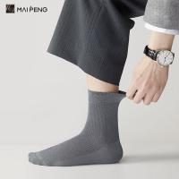 China Breathable Solid Mesh Mens Summer Socks Thin Bamboo Work Socks for sale