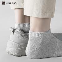 China Summer Custom Men Socks Breathable Cotton Sport Socks Men Ankle Socks for sale
