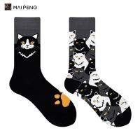 China Jacquard Custom Men Socks Colorful Funny Cute Cartoon Young Men Socks for sale