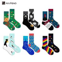 China Jacquard Custom Men Socks Colorful Funny Cute Cartoon Young Men Socks for sale