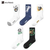 China Anti Bacterial Ribbed Cotton Crew Socks Fashion Jacquard Youth Sports Socks for sale