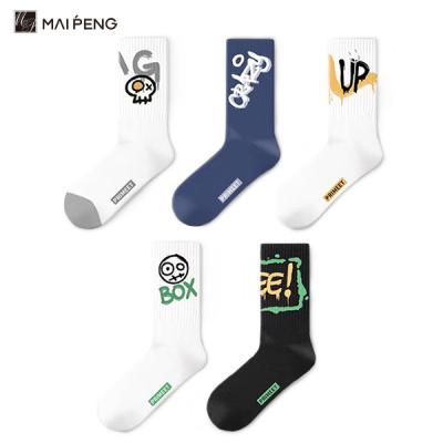 China Anti Bacterial Ribbed Cotton Crew Socks Fashion Jacquard Youth Sports Socks for sale