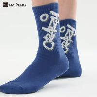 China Anti Bacterial Ribbed Cotton Crew Socks Fashion Jacquard Youth Sports Socks for sale