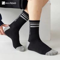 China Fashion Men's Cotton Crew Socks Custom Ribbed Sports Socks for sale