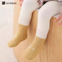 China Winter Anti Slip Kids Cotton Socks Custom Baby Terry Socks for sale