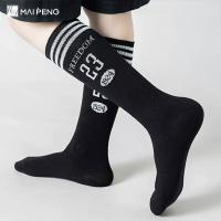 China Knee High Comfortable Kids Cotton Socks Seamless Toe Cotton Children Socks for sale