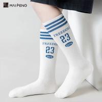 China Knee High Comfortable Kids Cotton Socks Seamless Toe Cotton Children Socks for sale