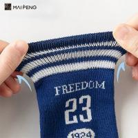 China Knee High Comfortable Kids Cotton Socks Seamless Toe Cotton Children Socks for sale