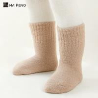 China Winter Kids Cotton Socks Thick Sleep Baby Soft Acrylic Socks for sale