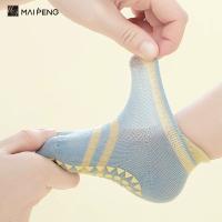 China Thin Unisex Kids Cotton Socks Breathable Mesh Anti Slip Ankle Socks for sale
