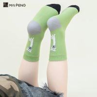 China Custom Jacquard Cute Cartoon Socks Comfortable Kids Children Cotton Socks for sale